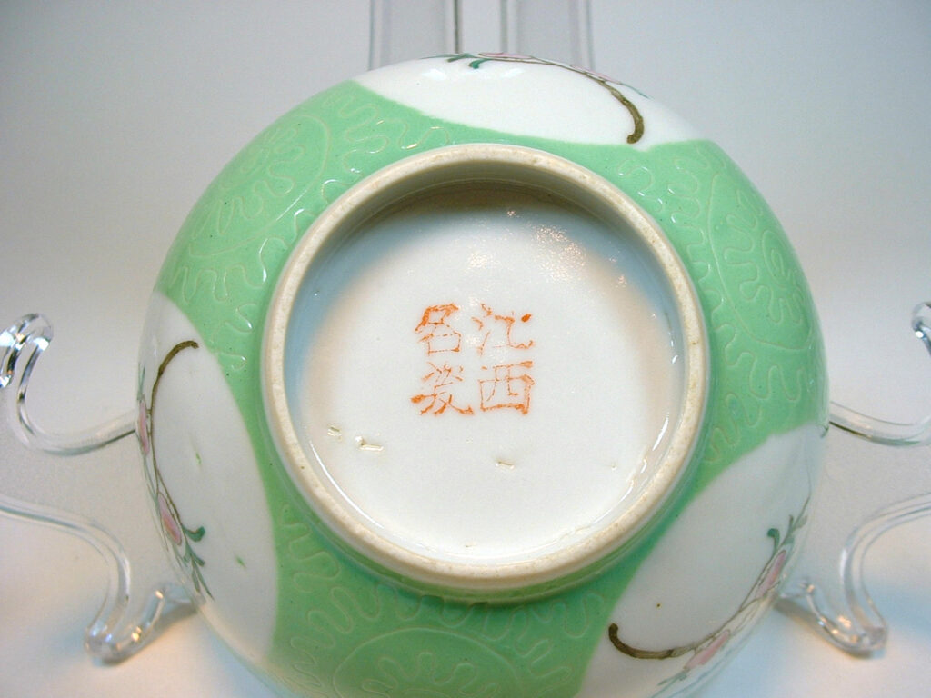 Light Green Chinese Peaches Rice Bowl (SOLD) - Only Clay